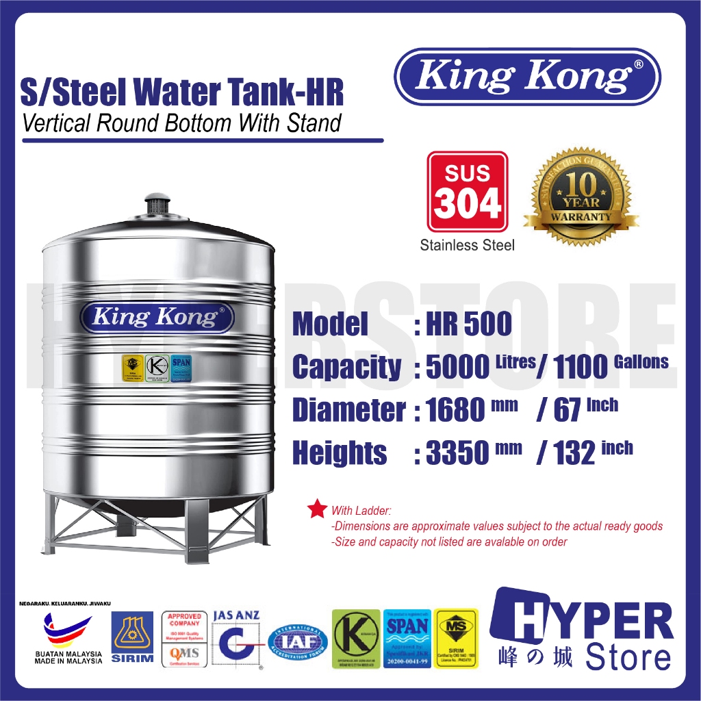 King Kong (FREE Brass Float Valve) Stainless Steel Water Tank HR Series ...