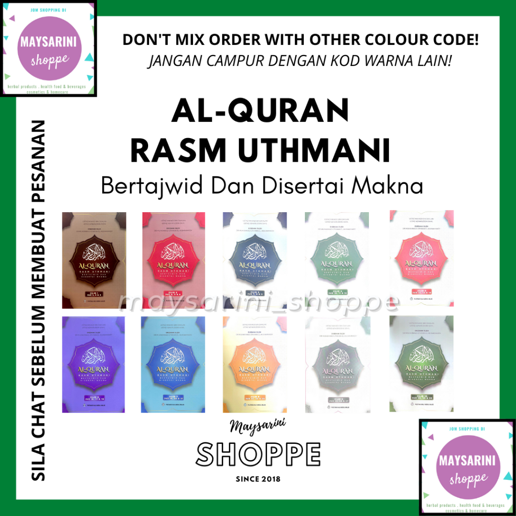 Al-Quran Rasm Uthmani Bertajwid Dan Disertai Makna Jilid 1 2 3 4 5 6 7 ...