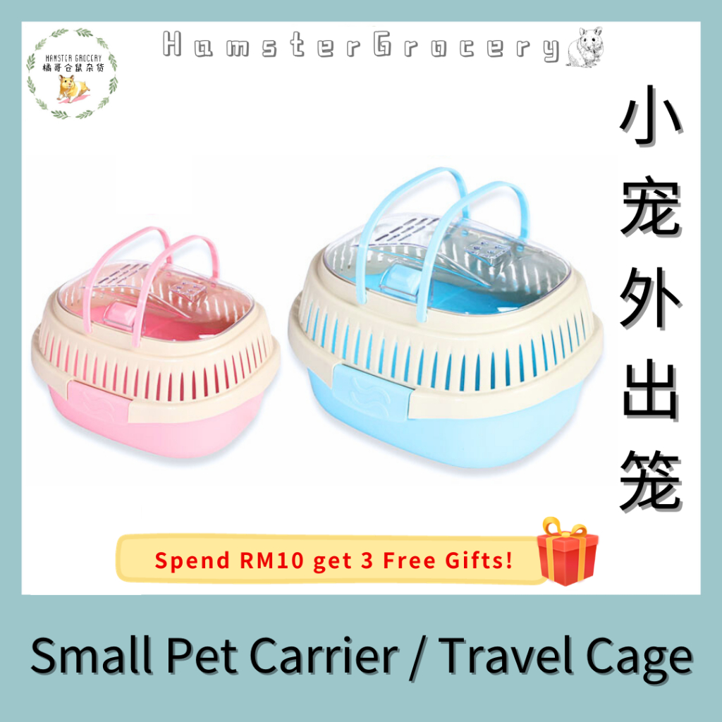 Hamster Travel Bag Carrier Outdoor Portable Cage Transparent Small ...