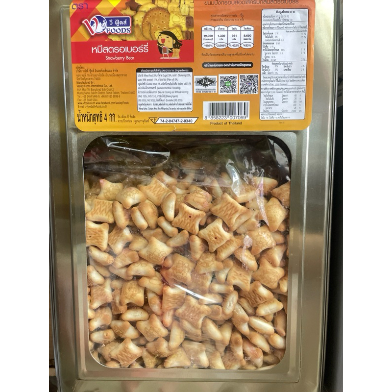 Biskut Tin 5kg/4kg/3.5kg Choco Bear, Wafer Roll, Kuih Bangkit, Ice Gem ...