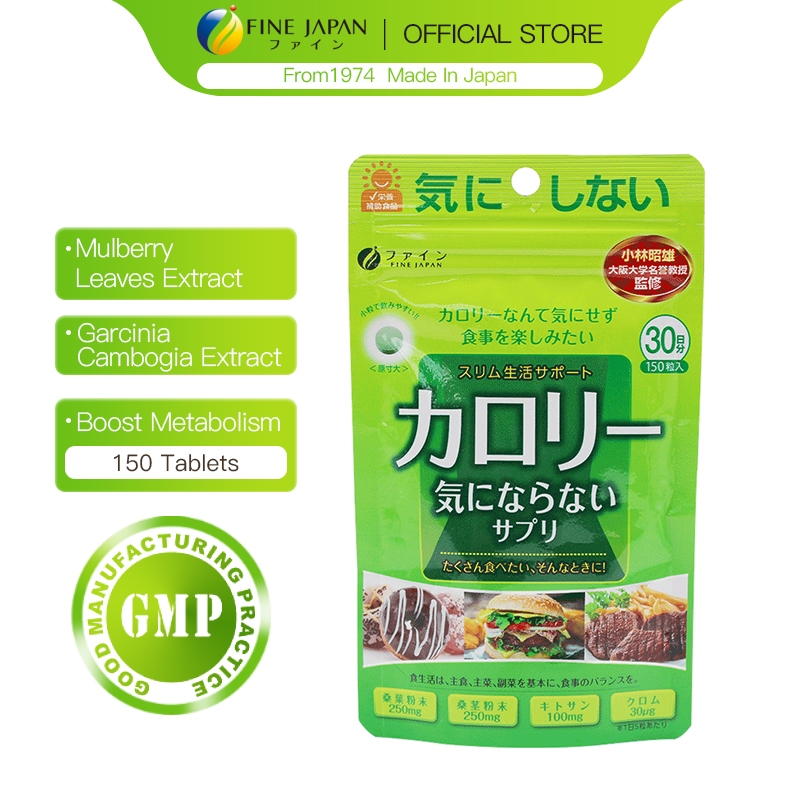 Calorie Burn Weight Loss Management Slimming Fat Burning Supplements ...