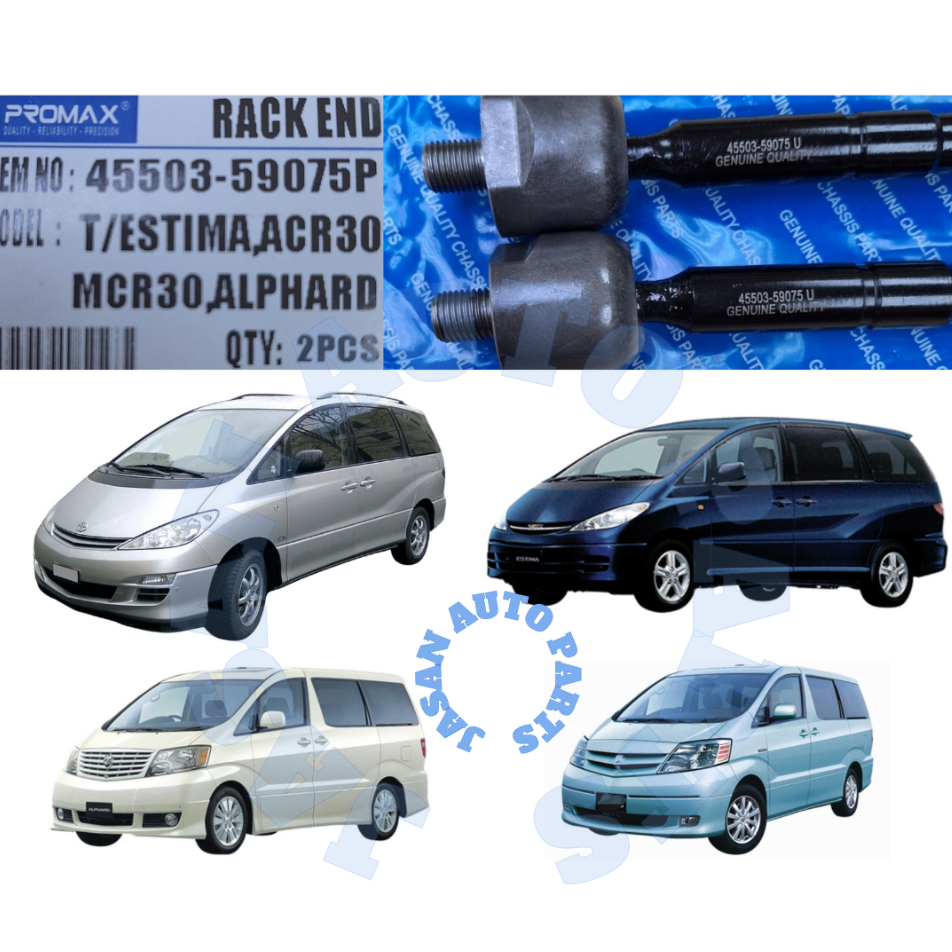 RACK END TOYOTA ESTIMA ACR30, MCR30, ALPHARD ANH10, ATH10(2.4), ANH15(2 ...