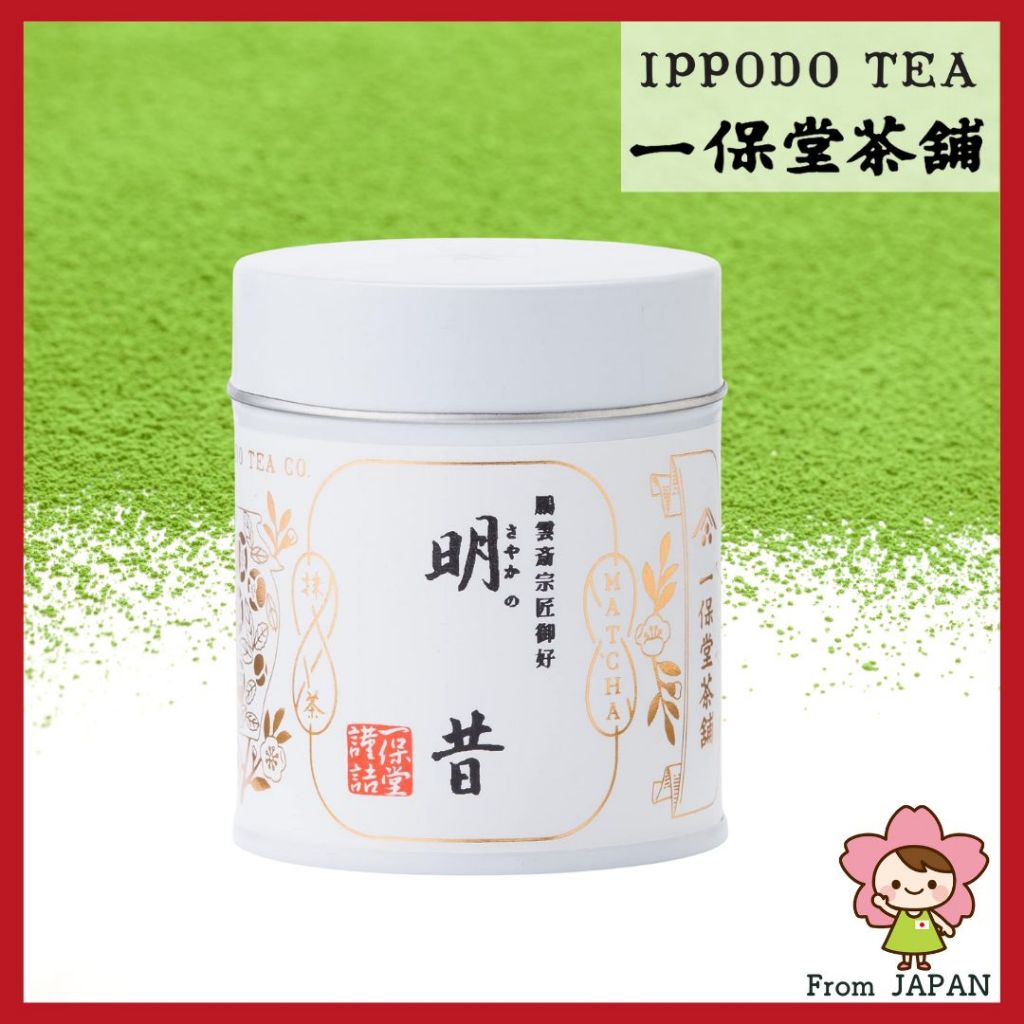 IPPODO Sayaka-no-mukashi Matcha Powder 抹茶粉 (40g) Green Tea 绿茶, From ...