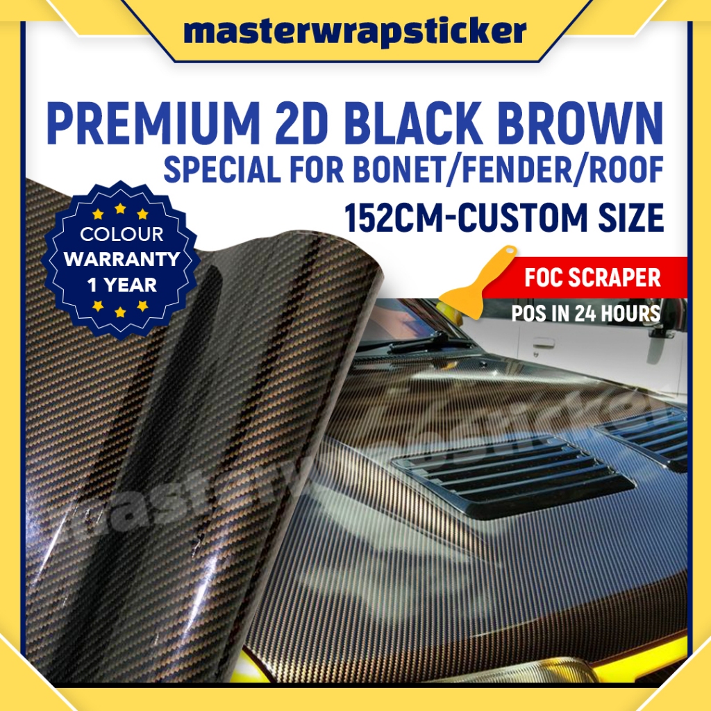 NEW BROW BLACK CARBON FIBER STICKER(152CM-180CM)bonet/fender/roof ...