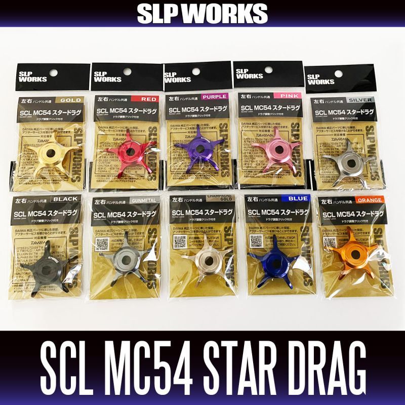 [DAIWA/SLP WORKS] SLPW SCL MC54 Star Drag | Shopee Malaysia