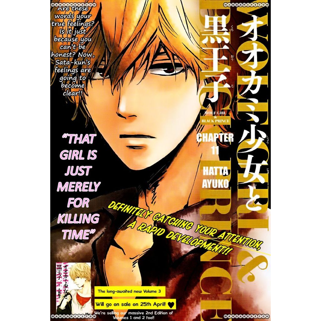 4R/A6 Mini Poster Anime & Manga Ookami shoujo to kuro ouji magazine ...