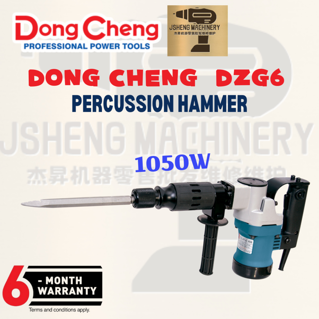 DONG CHENG DZG6 Percussion Hammer 🔥 READY STOCK🔥 | Shopee Malaysia