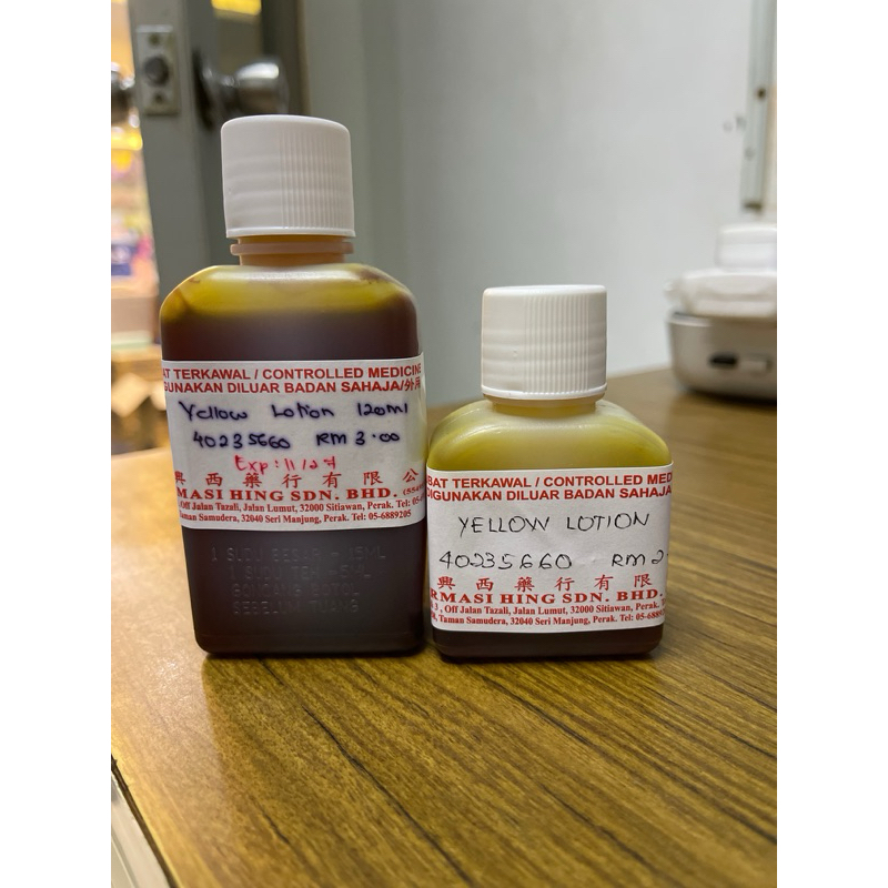 Yellow Lotion ( 60ml / 120ml ) (Clean Wound) | Shopee Malaysia