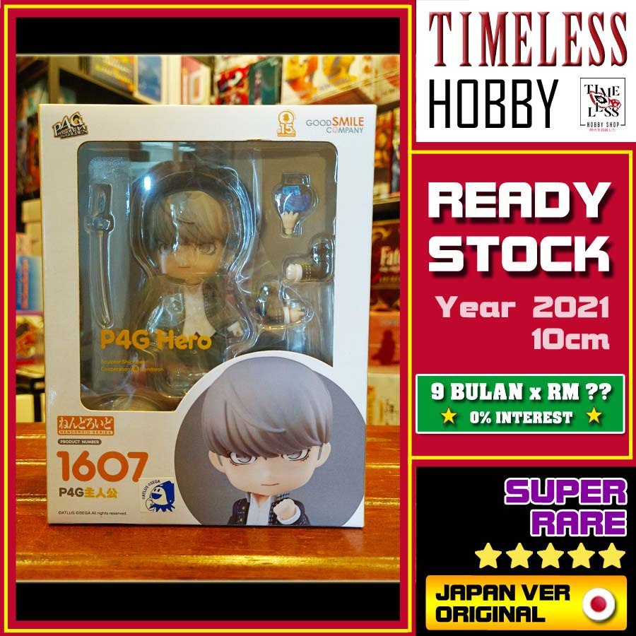 NENDOROID Yu Narukami Shujinkou Figure GSC 1607 Persona 4 The Golden 正版 ...