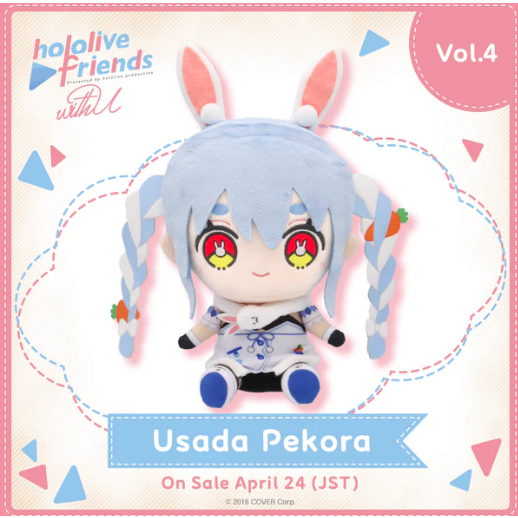 【Order accept】Hololive Puppets - Hololive friends with u Series ...