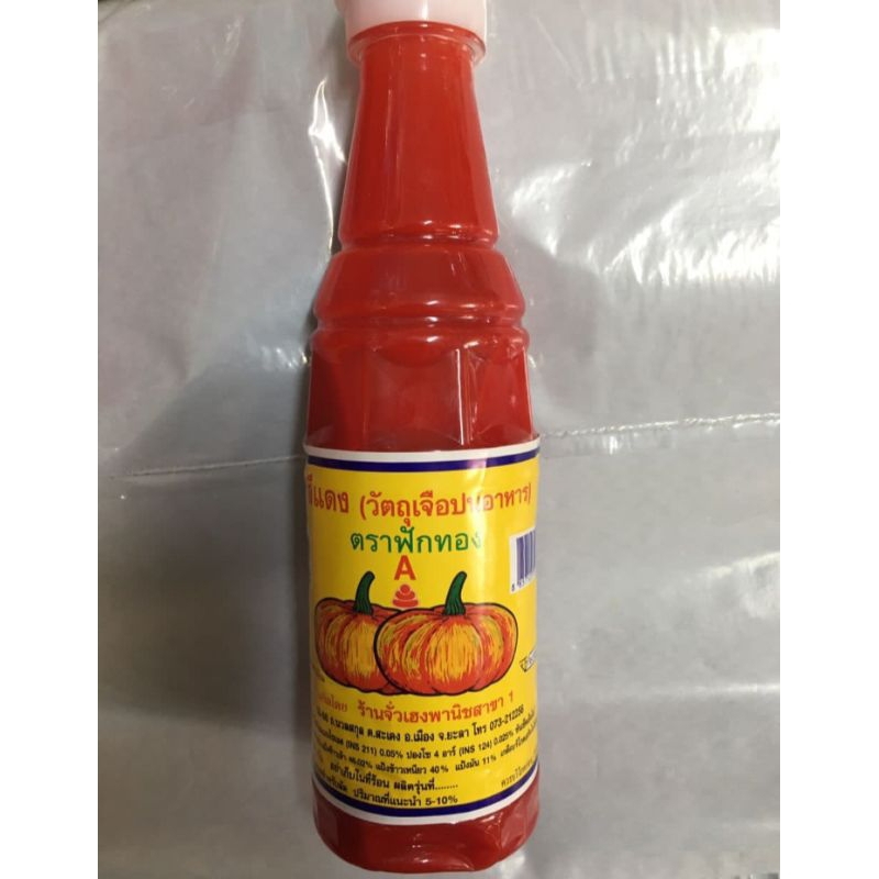 sos labu Thailand/sos pink | Shopee Malaysia