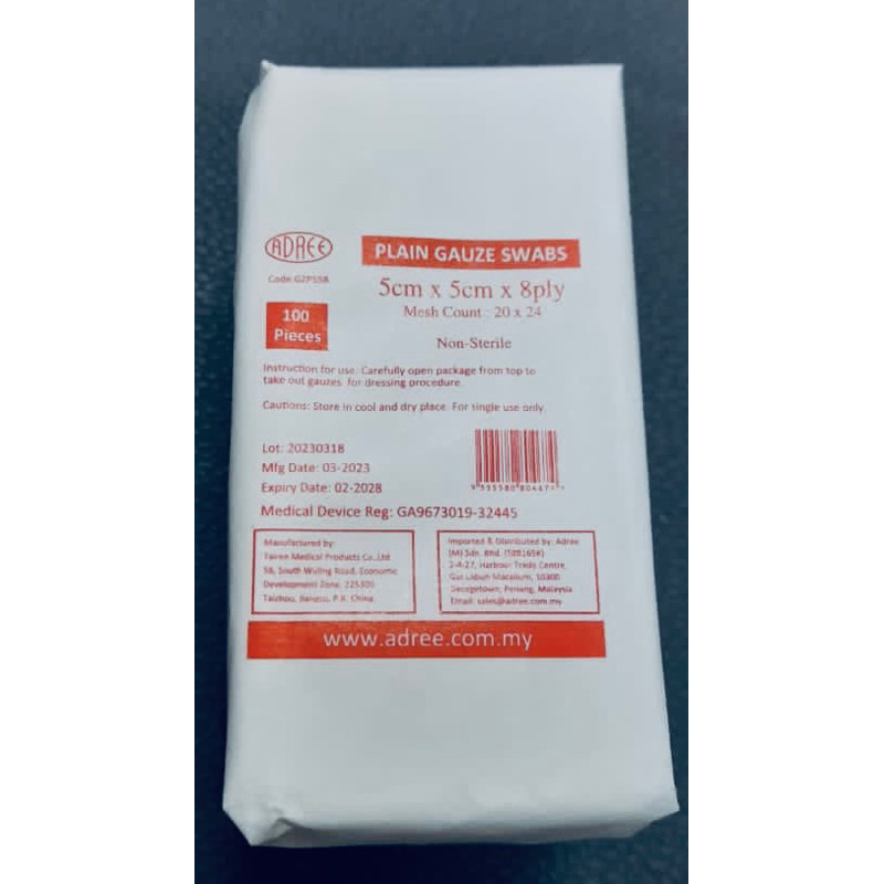 Adree Hospital Quality Gauze Swab , mesh count 26 x 22, non-sterile ...