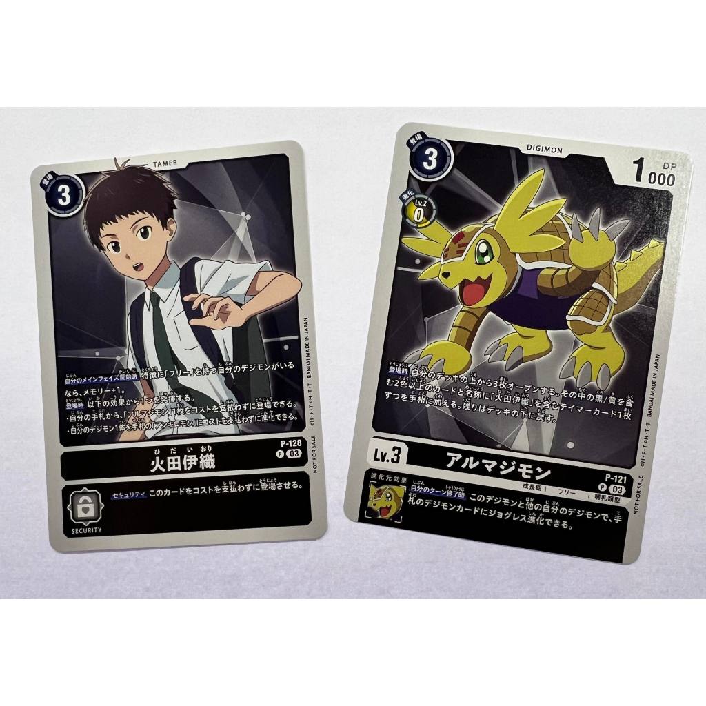 DIGIMON TCG P-128 CODY HIDA / P-121 ARMADILLOMON PR PROMO DIGIMON ...