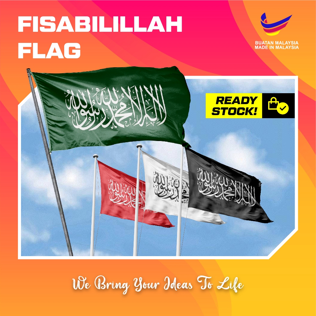 PRINTING PANJI TAUHID FLAG (BRING YOUR IDEAS TO LIFE) | Shopee Malaysia