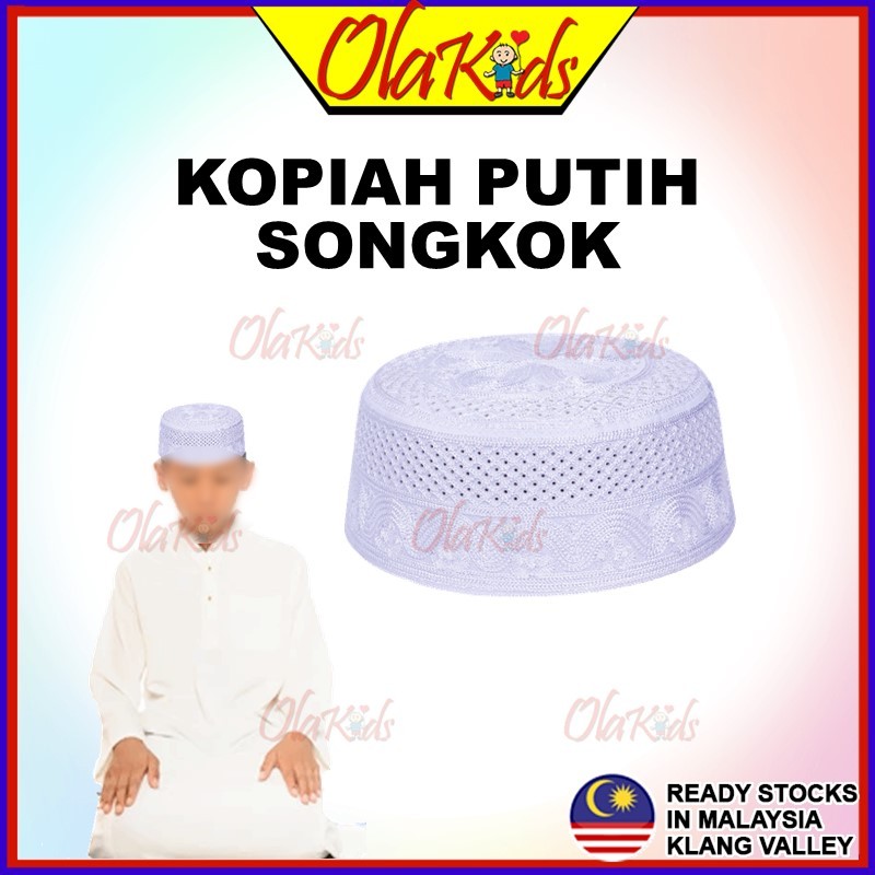 OLAKIDS Kopiah Rendah Haji Murah Kopiah Putih Songkok Haji Kaabah ... OLAKIDS Kopiah Rendah Haji Murah Kopiah Putih Songkok Haji Kaabah ...