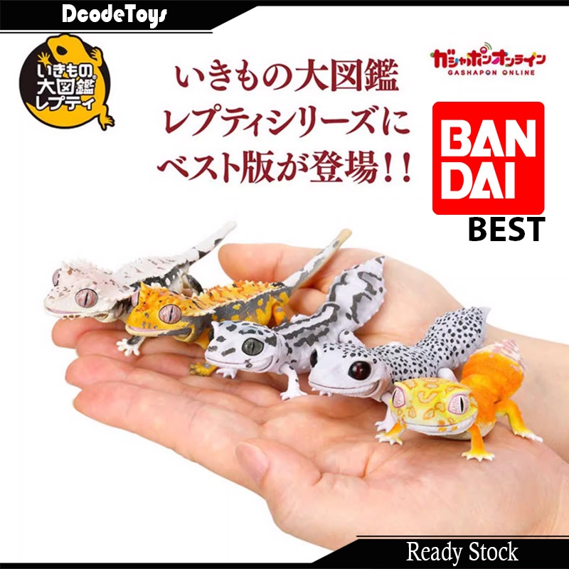 Bandai BEST Leopard Gecko 守宫 Crested Gecko 角守宫 Gashapon Repti ...