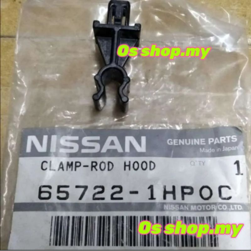 ORIGINAL N17L ALMERA / NAVARA / FRONTIER FRONT BONNET STAND CLIP/ HOOD ...