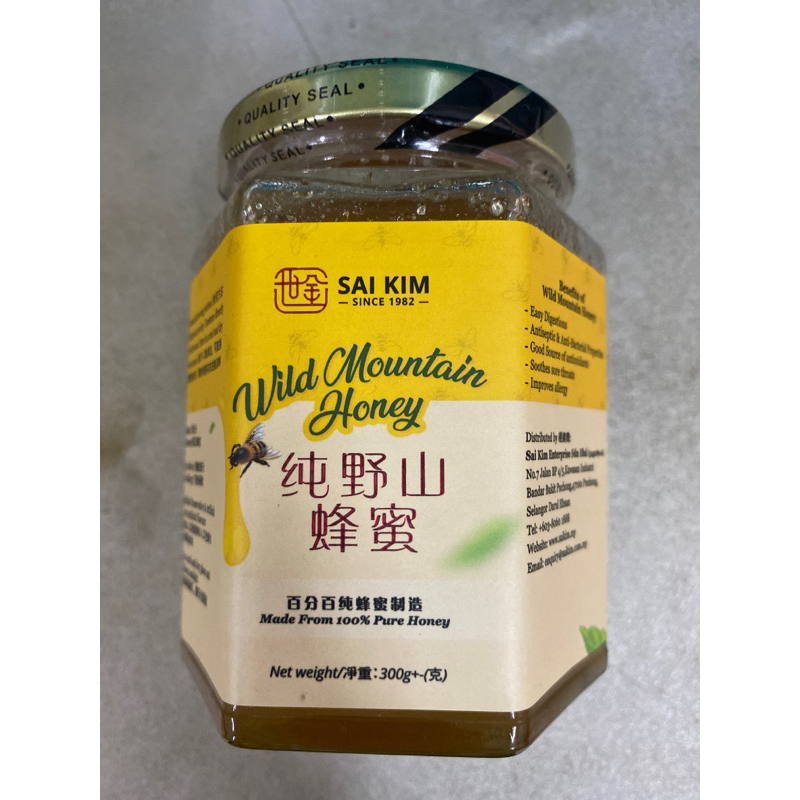 Sai Kim Wild Mountain Honey 300gm | Shopee Malaysia