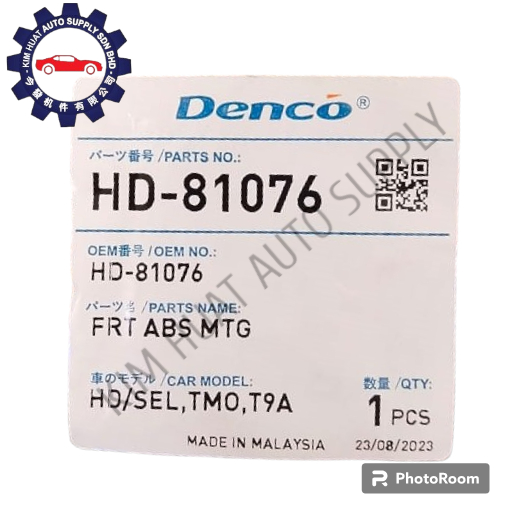 DENCO Honda City SEL TMO T9A HR-V HRV Front Absorber Mounting (HD-81076 ...