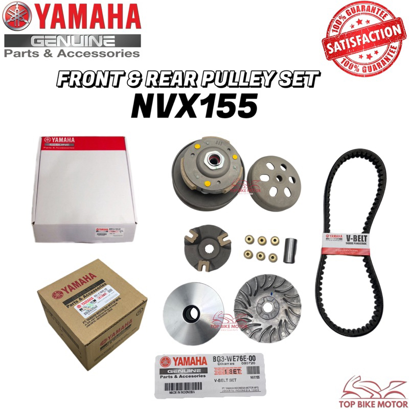 YAMAHA NVX155 V1 NVX FRONT & REAR PULLEY SET DEPAN BELAKANG PULLEY SET ...