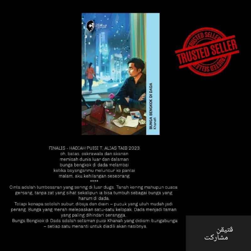 Bunga Bengkok di Dada (Khanafi) | Shopee Malaysia