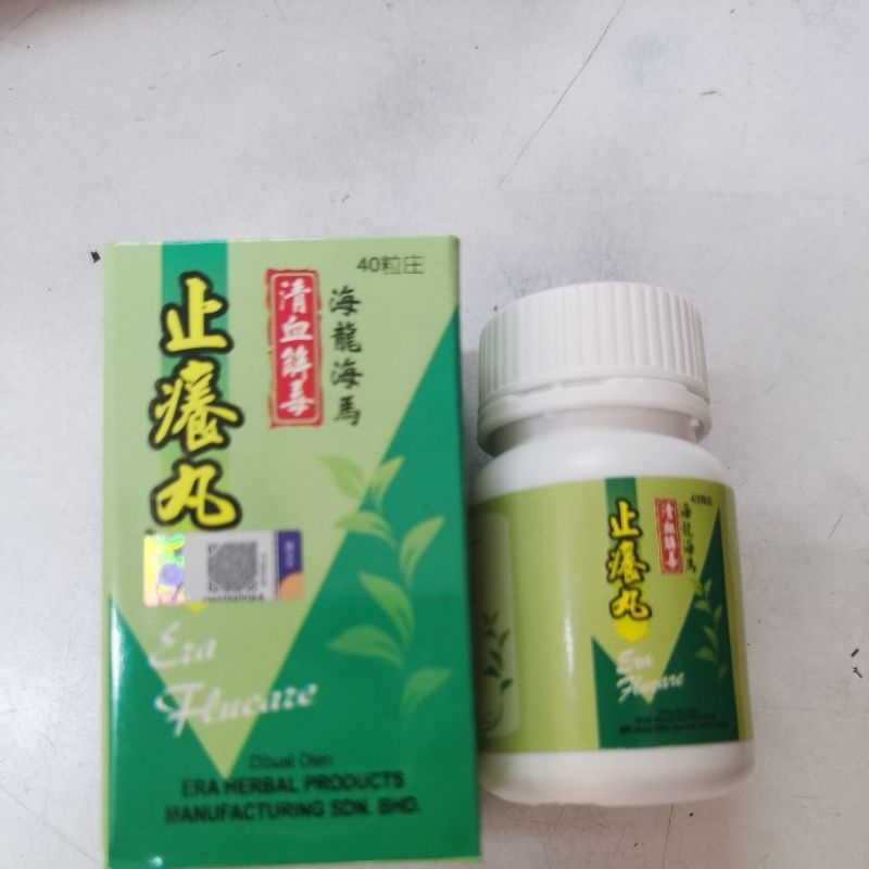 ubat Gatal cepat berkesan 100% original 止痒丸 | Shopee Malaysia