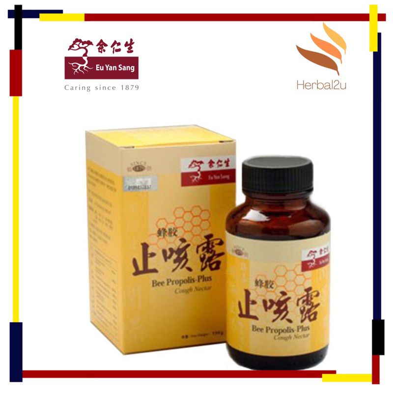 Eu Yan Sang Ubat Batuk Syrup Bee Propolis plus余仁生蜂胶止咳露 150g | Shopee ...
