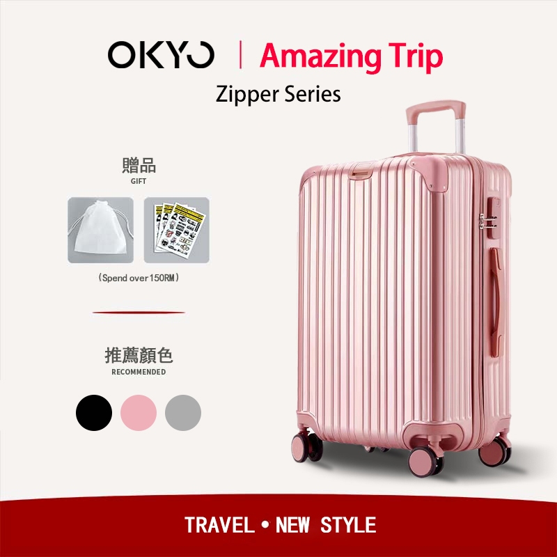 Travel luggage bag Suicase Luggage 20inch 24inch Suitcase Waterproof ...