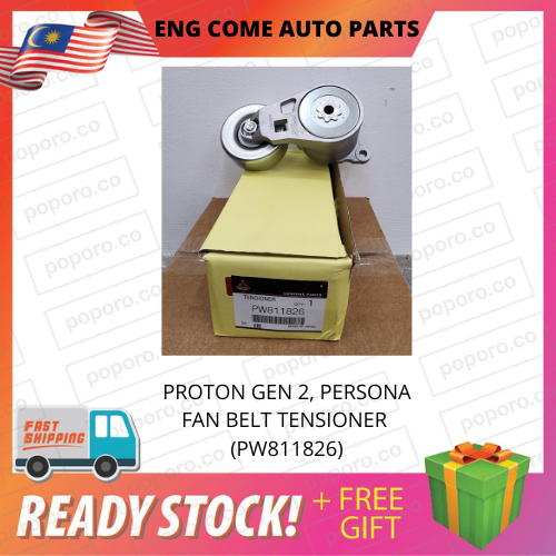 PROTON GEN 2, PERSONA, WAJA CAMPRO FAN BELT TENSIONER (PW811826) (OEM ...