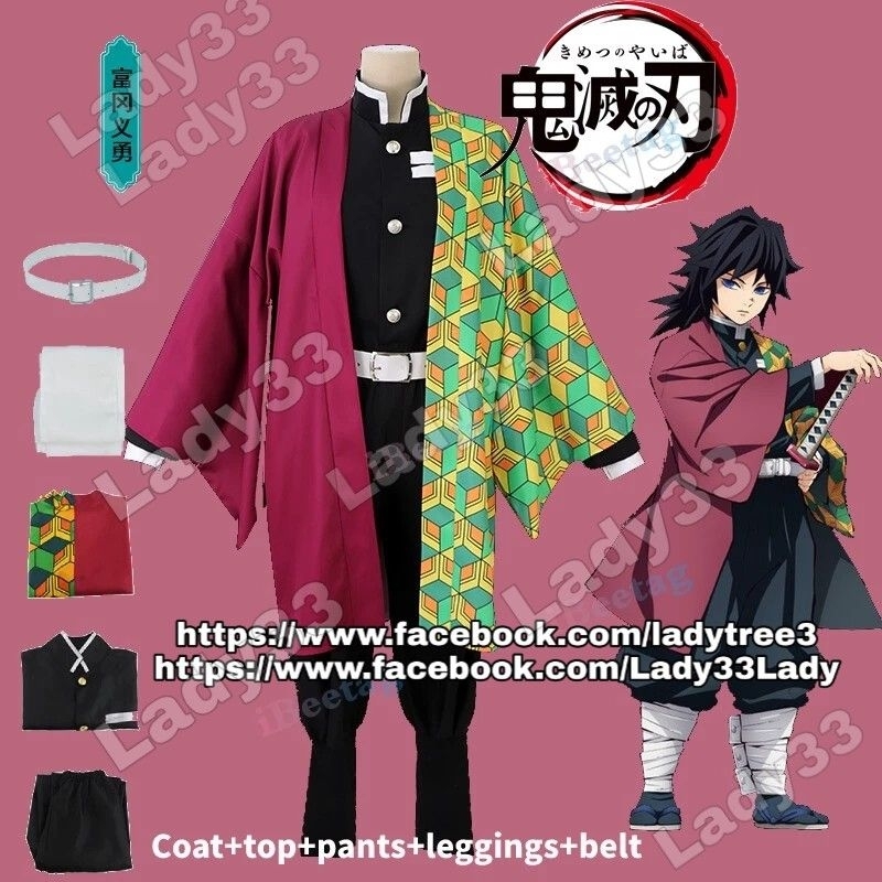 Demon Slayer Giyu Tomioka Cosplay Costume Anime | Shopee Malaysia