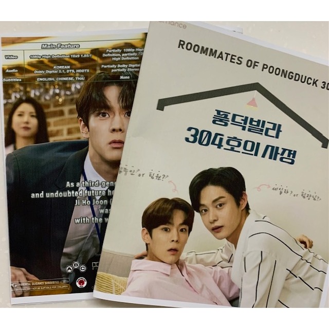 KOREAN MINI SERIES Roommates of Poongduck 304 (2022) | Shopee Malaysia