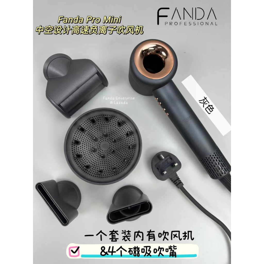 Fanda Pro Mini High Speed Hair Dryer/Fanda Pro Mini高浓度水润负离子吹风机/底噪音快干护发 ...
