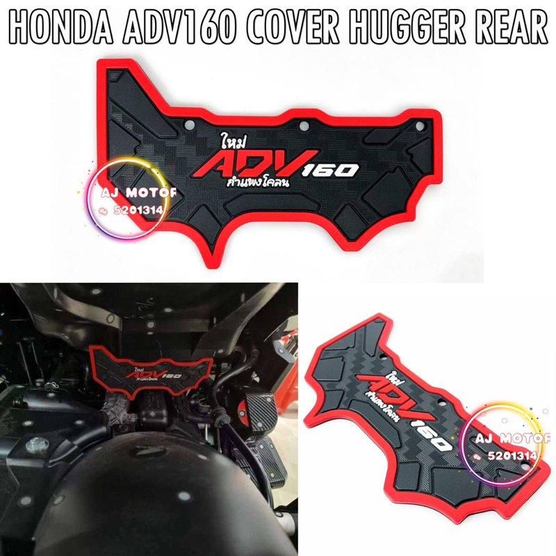 HONDA ADV160 ADV 160 RUBBER COVER HUGGER REAR INNER MUDGUARD TYRE TAYAR ...