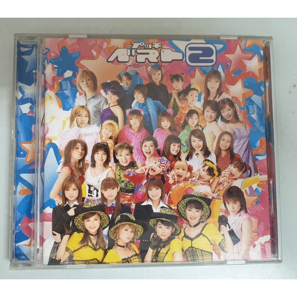 Japanese CD 三.7.10 EPCE-5137 (USED CD) | Shopee Malaysia