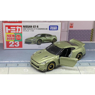 Tomica Nissan GT-R R35 with sticker 2023 (Millennium Jade, Bayside Blue & Nismo Grey) | Shopee ...