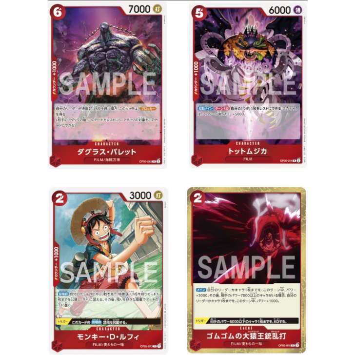One Piece Card Game - OP06 RED RARE / R / OP06-010 -011 -013 -018 - Wings of Captain | Shopee ...