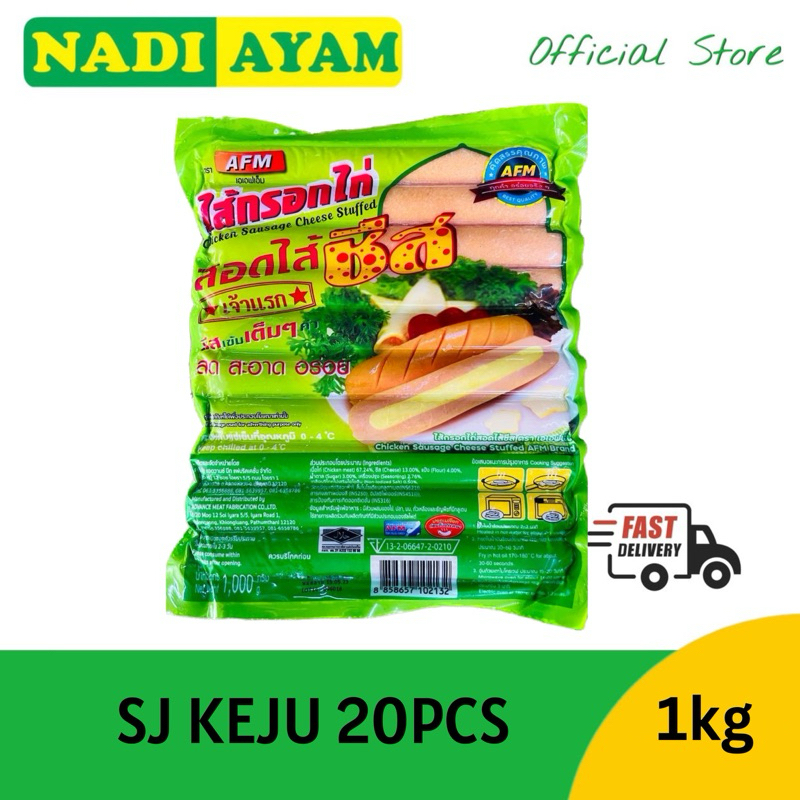 SOSEJ HALAL AFM 1KG🔥 | Shopee Malaysia