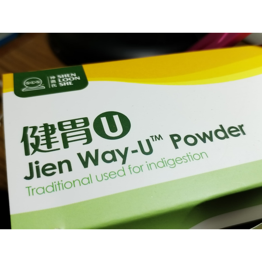 SHEN LOON SHE JIEN WAY U HERBAL DIGESTIVE POWDER (1 sachet)神農氏健胃U ...