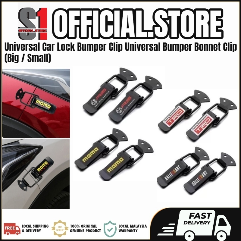 Universal Car Lock Bumper Clip Universal Bumper Bonnet Clip (Big ...