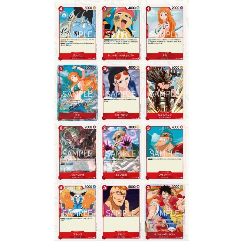 ONE PIECE CARD GAME - OP01-007 008 010 012 018 019 020 023 027 028 RED Common | Shopee Malaysia