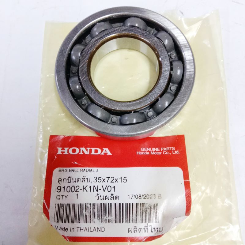 * HONDA VARIO 160 ADV160 CRANKSHAFT BEARING RIGHT SIDE RH 35X72X15 ...
