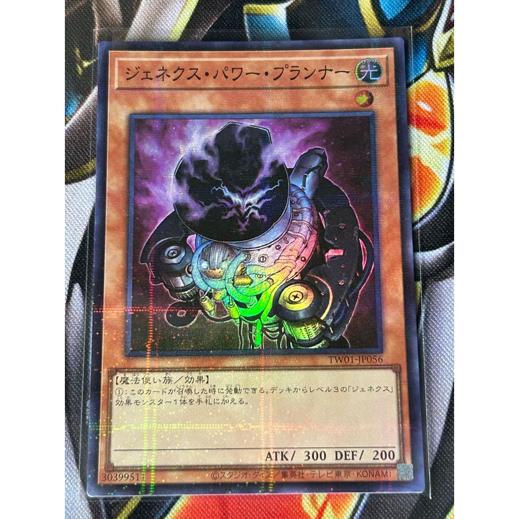 Yu-Gi-Oh! 遊戯王 TW01-JP056 "Genex Power Planner" SR/SPR | Shopee Malaysia