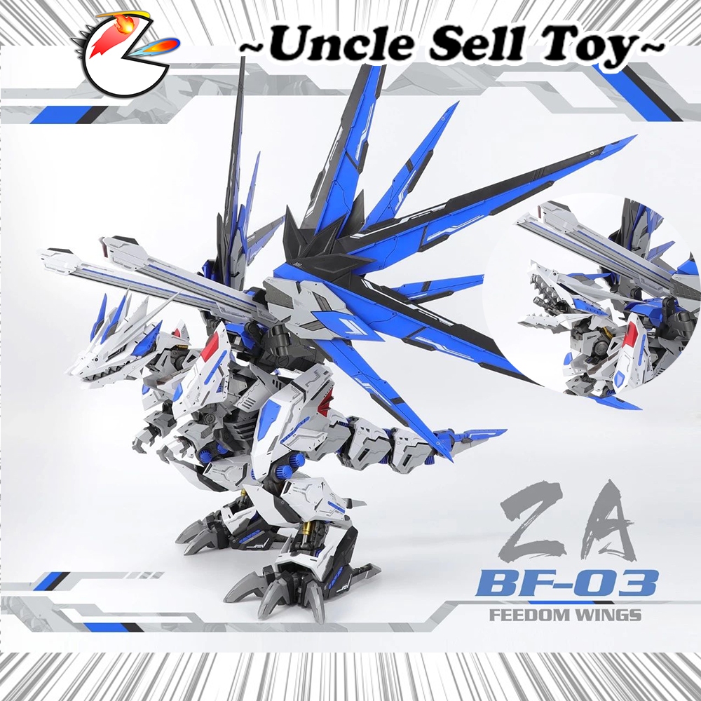 [Super RARE!] ZZA 1/72 Freedom Wings | ZA BF 03 WAR DRAGON Wing of ...