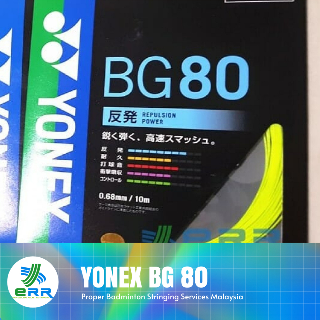 BG80 Premium Badminton Stringing Services in KL Melati Utama - ERR Badminton Restring Malaysia ...