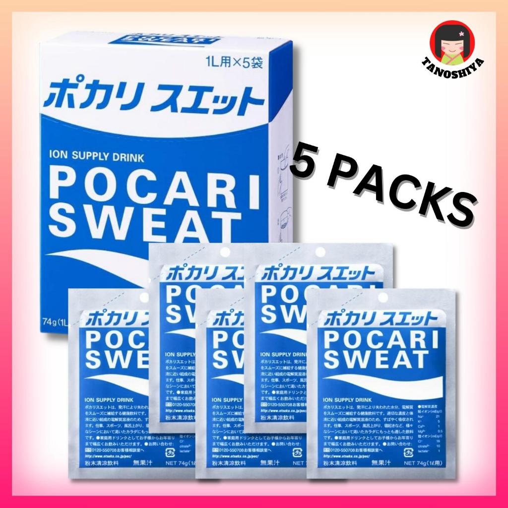 OTSUKA Pocari Sweat Powder 74g (1 box = 5packs) (8710) | Shopee Malaysia