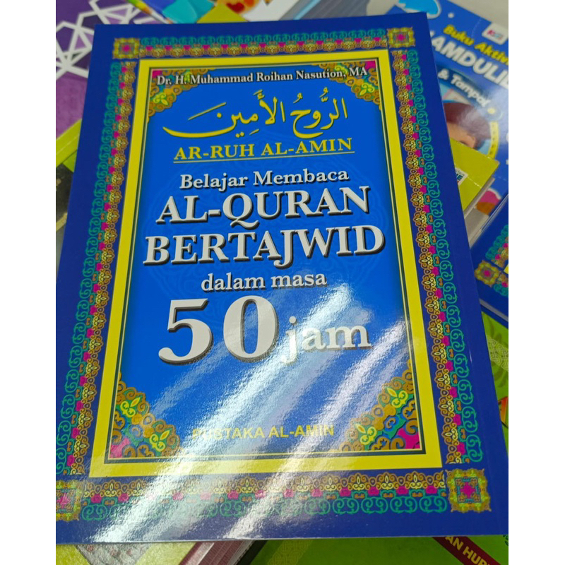 BELAJAR MEMBACA AL-QURAN BERTAJWID DALAM MASA 50 JAM ( AR-RUH AL-AMIN ...