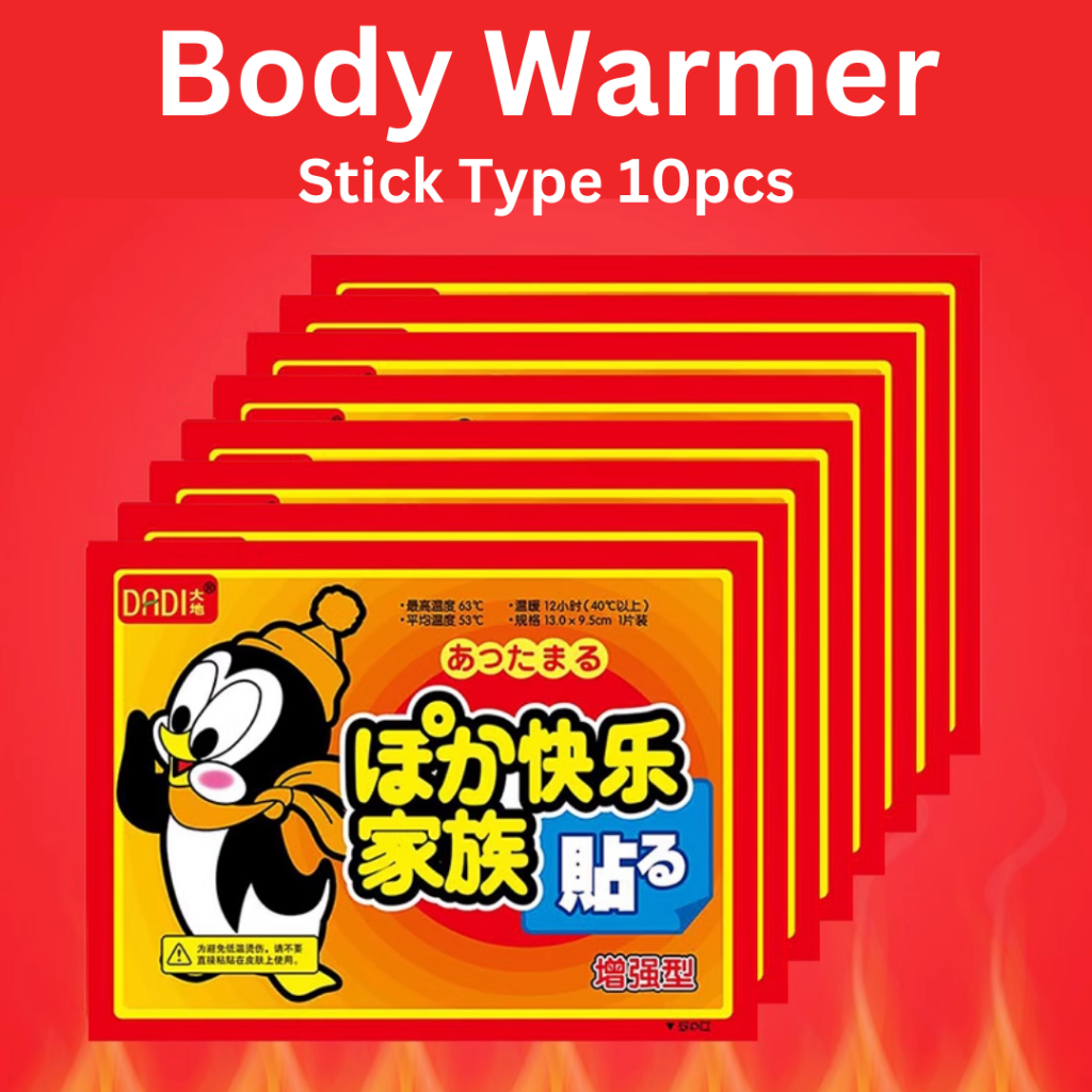 Body Warmer Heat Patch Dadi Warmer Strong Type (Peel And Stick) 10pcs ...