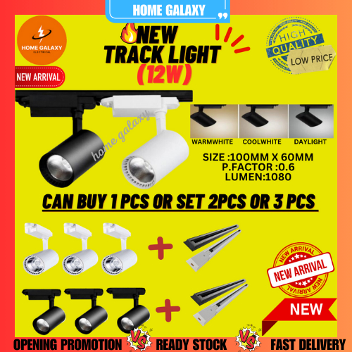 🔥NEW🔥TRACK LIGHT 12W LAMPU TRACKLIGHT MURAH 12W SET TRACK LIGHT MURAH ...