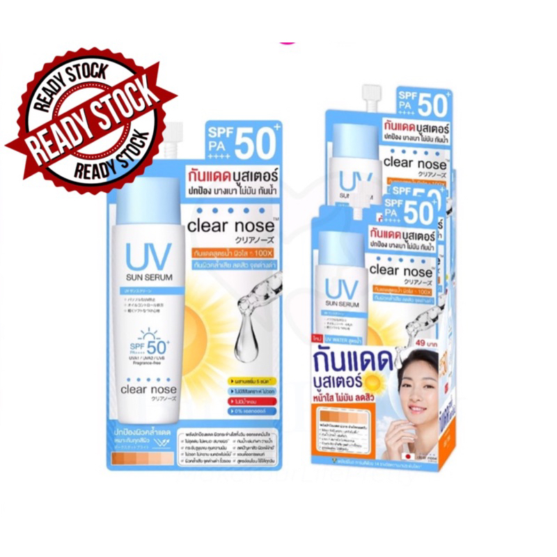 Clear nose UV Sun Serum Sunscreen 7ml (SPF50+ PA++++) | Shopee Malaysia