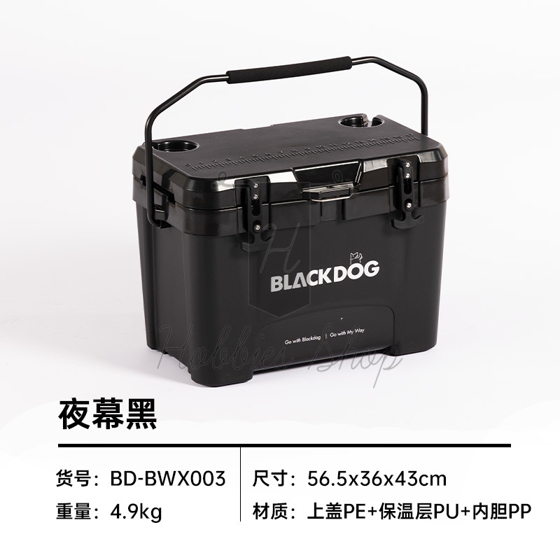 Blackdog 26L Camping Cooler Box Ais Box 108 hours | Shopee Malaysia